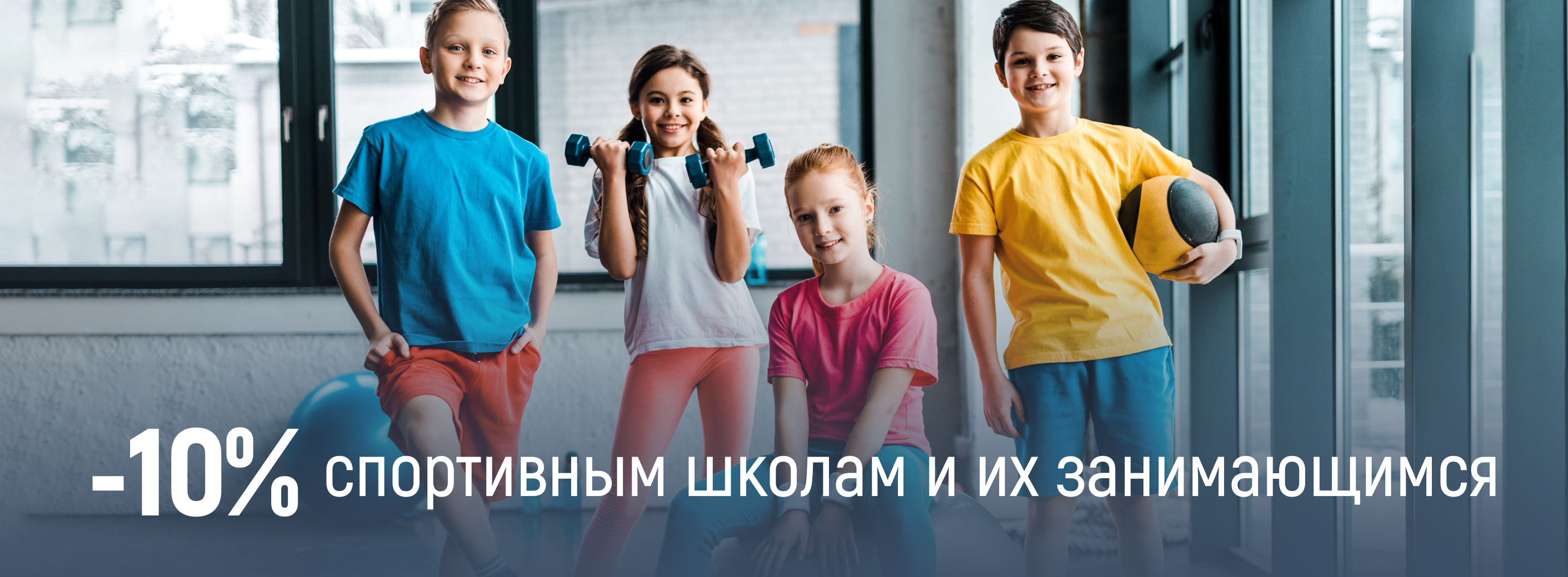 Спортивные магазины MarSport – купить товары для спорта и отдыха в Москве